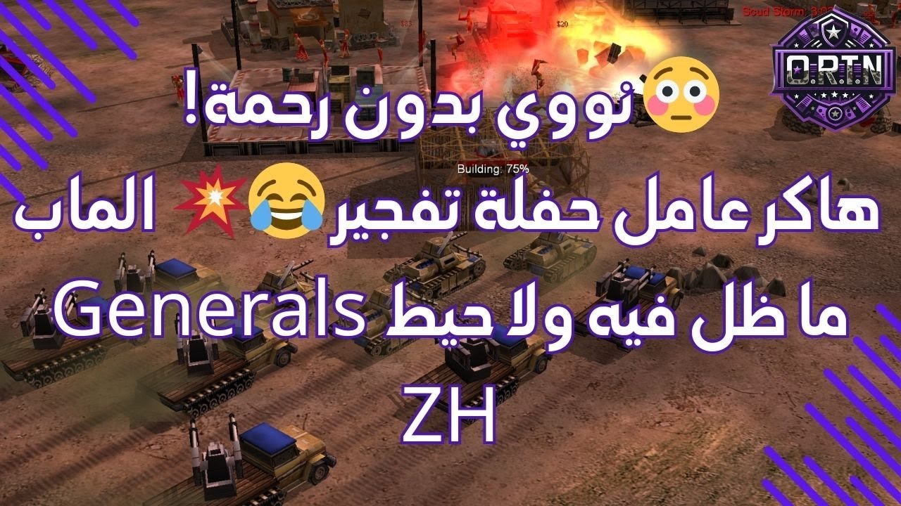 😳 نووي بدون رحمة! هاكر عامل حفلة تفجير 😂💥 | الماب ما ظل فيه ولا حيط ...
