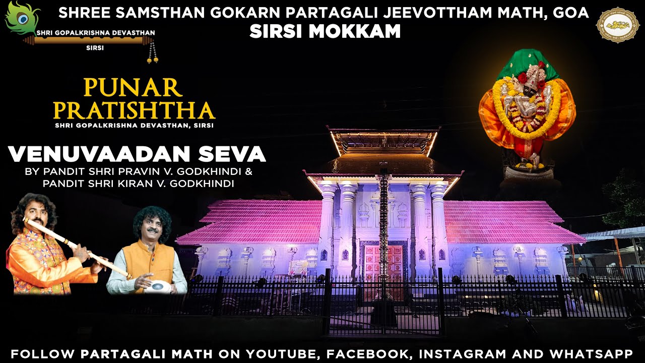 Venuvaadan Seva by Godkhindi Brothers | Sirsi Mokkam | Shri ...
