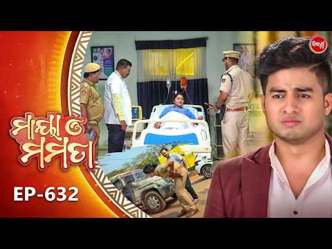 Maya O Mamata - ମାୟା ଓ ମମତା | Full Episode 632 | Odia Mega Serial | Mon–Sat @7PM | Sidharth TV