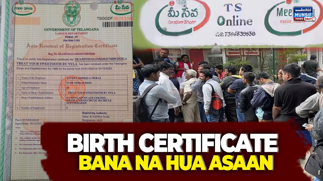 Telangana Birth Certificate Apply Karne Ka Complete Process Meeseva Centers, & Fees Explained ...