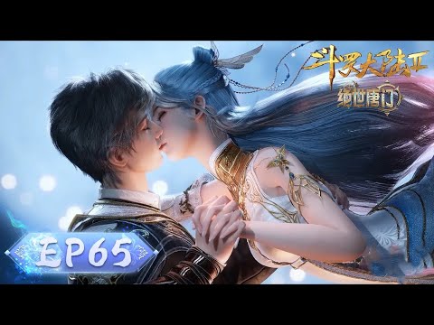 ✨Soul Land 2: The Peerless Tang Clan EP 65 [MULTI SUB]