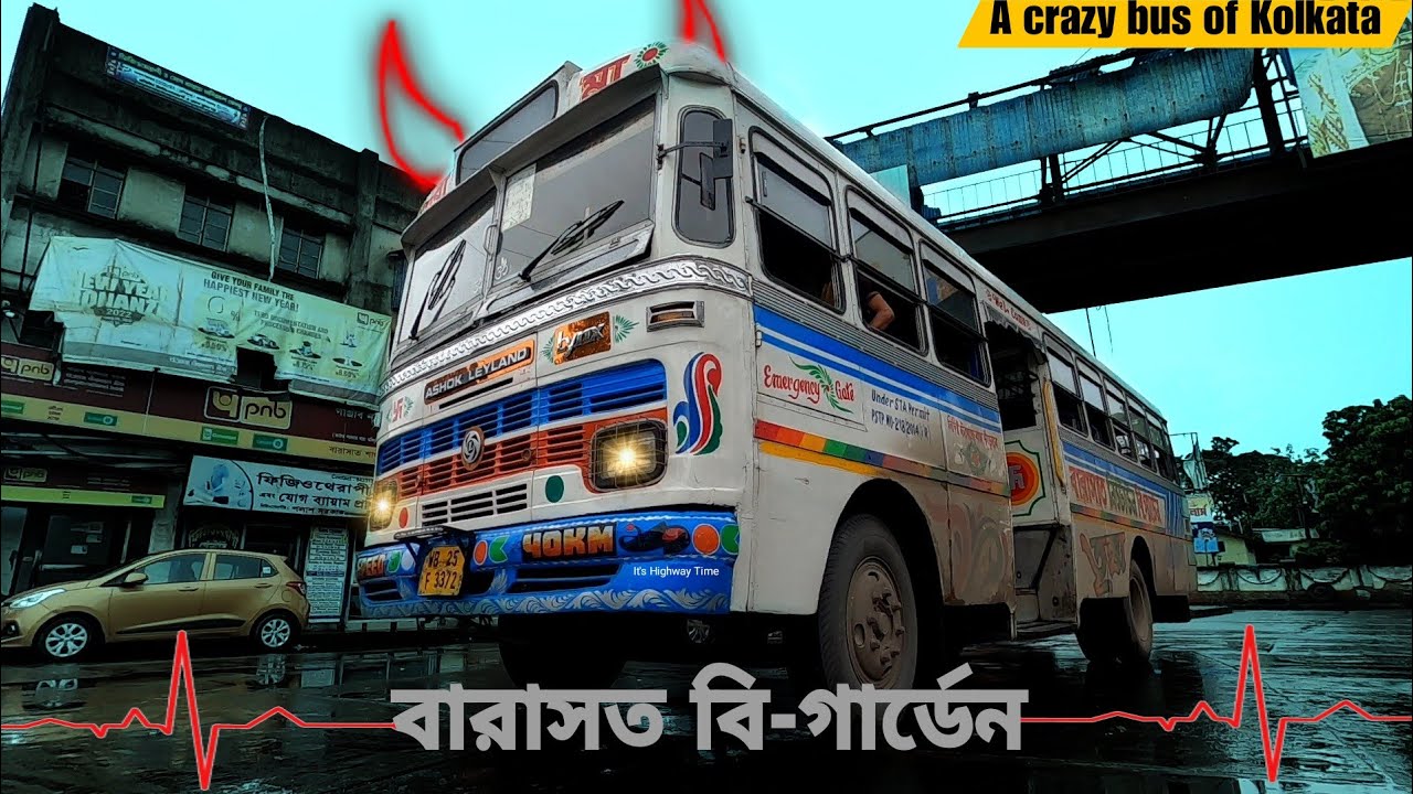 মাত্র 50 টাকায় কলকাতা ঘুরে ফেলুন এই বাসের সঙ্গে | Barasat B Garden | B ...