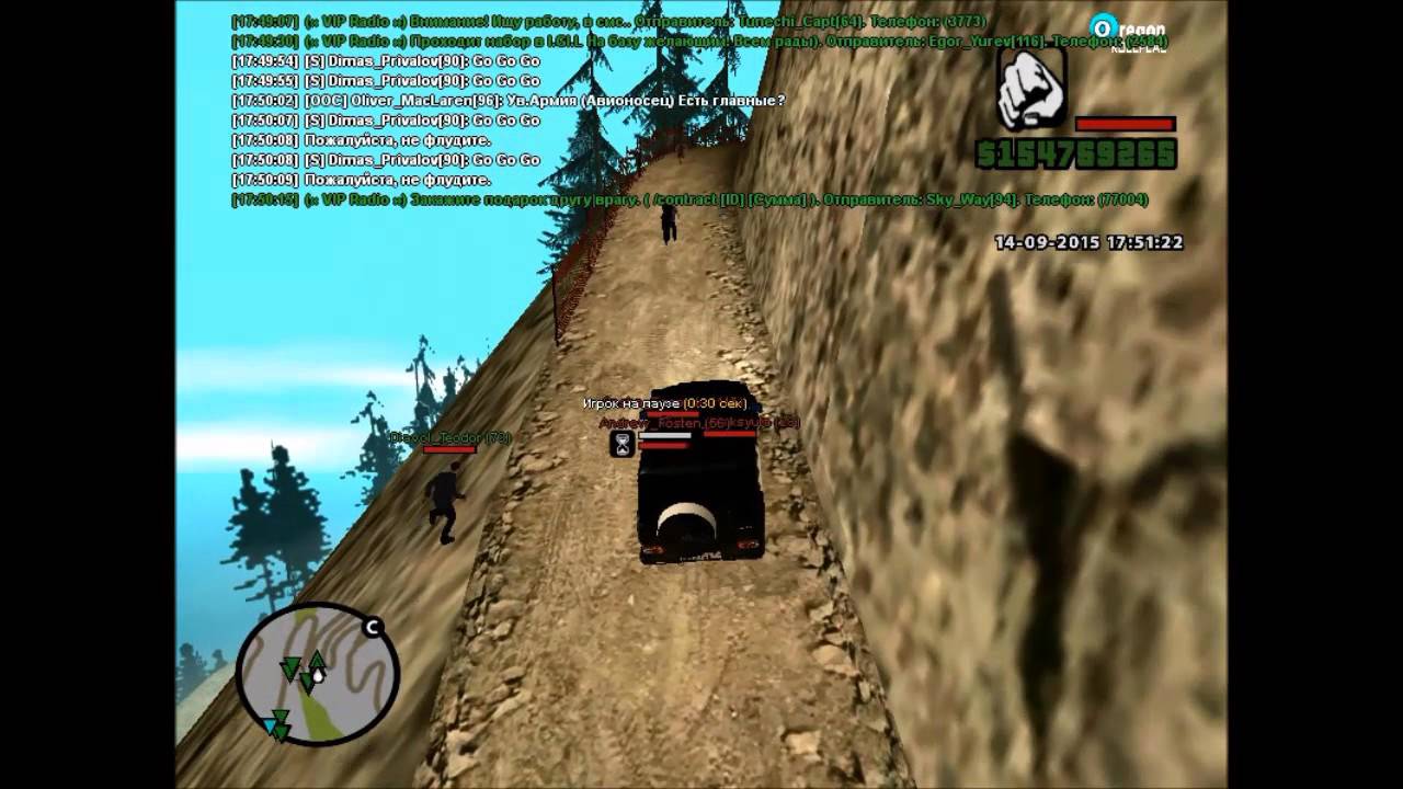 Мероприятие на сервере Oregon RolePlay "Забег на Челиад" - YouTube