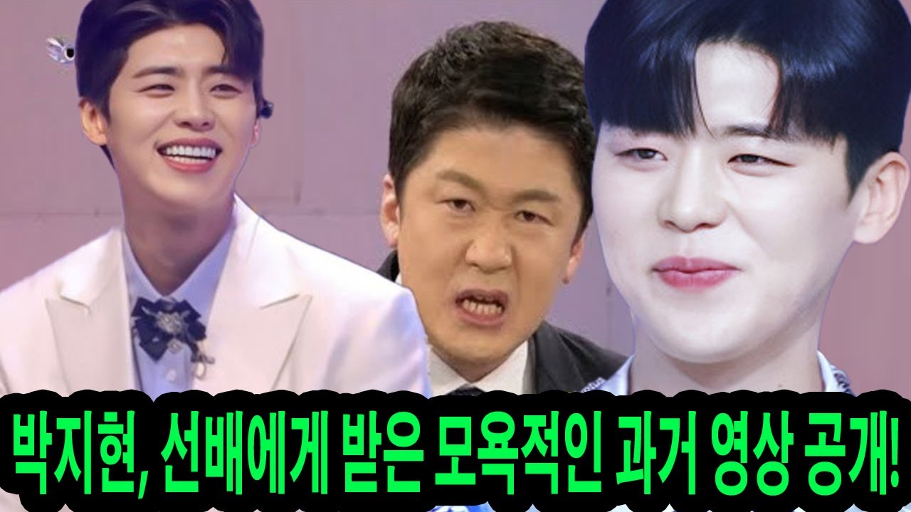 Mbn뉴스파이터 박지현 선배에게 받은 모욕적인 과거 영상 공개 김명준의 분노 선배의 인격 무시할 만하다 29년 간 숨겨왔던 박지현의 아픈 과거 노출