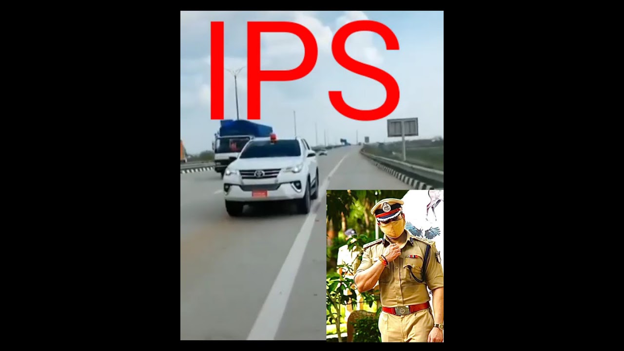 Ips officer entry car - YouTube