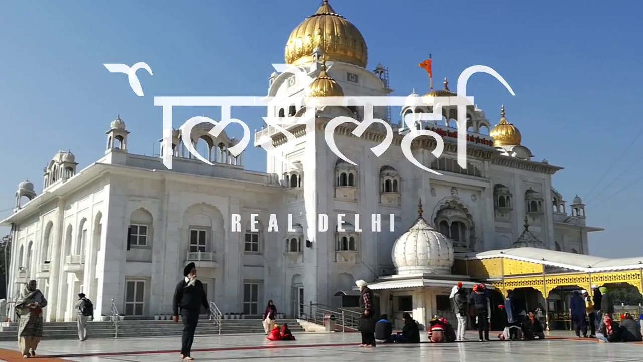 Real Delhi - YouTube