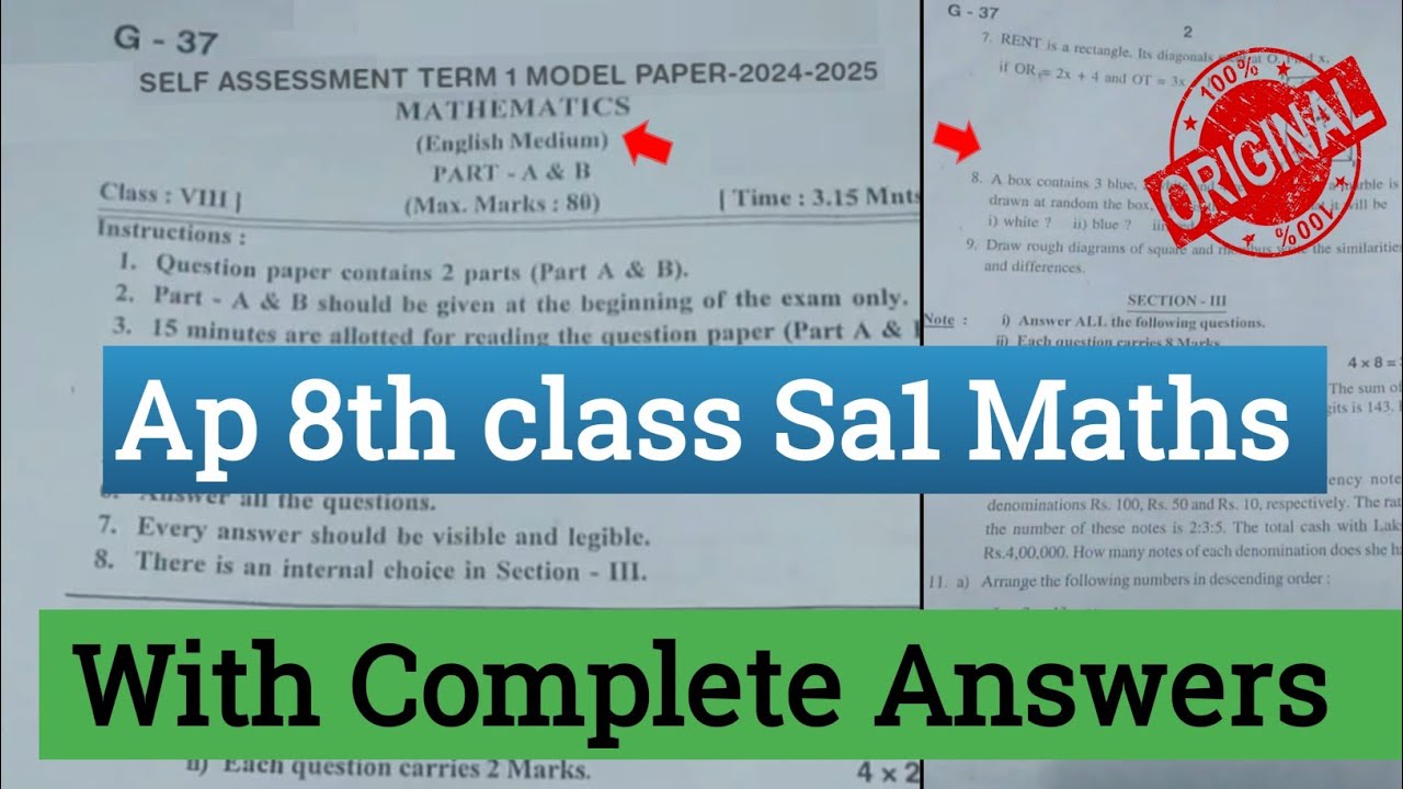 8th Class Sa1 Maths Real Question Paper With Answers 2024 Ap 8th Class 8th-class-sa1-maths-real-question-paper-with-answers-2024-ap-8th-class