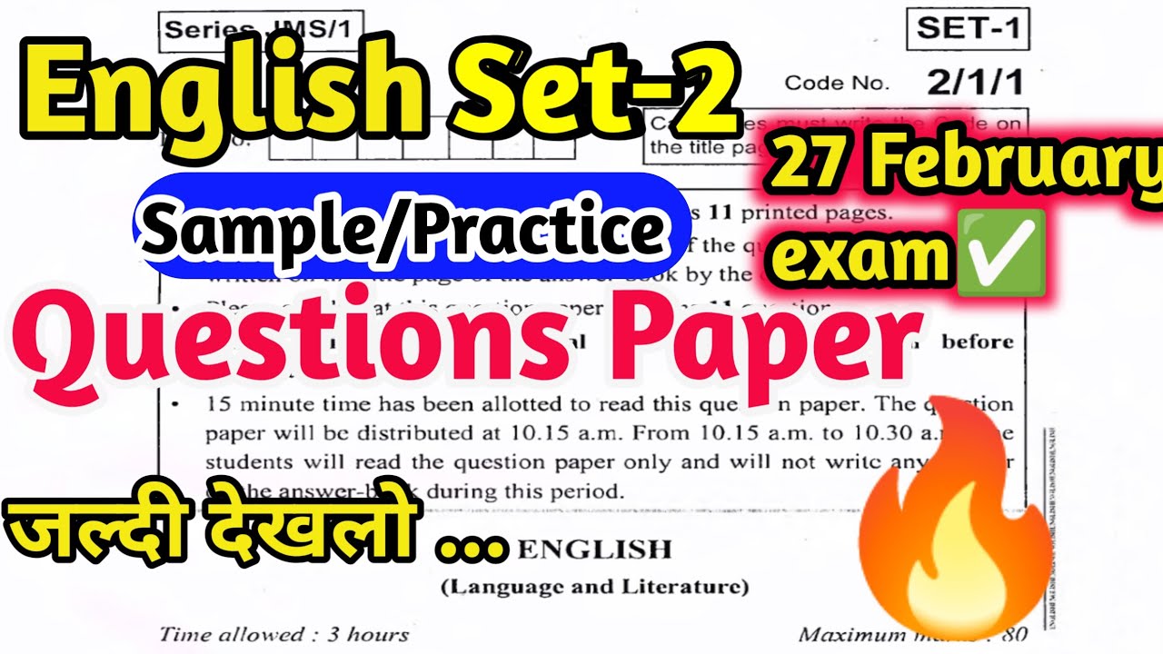 English class 10th Question paper 2023|English set-2 Paper🔥|Cbse ...