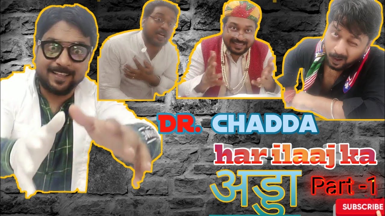 Dr. Chadda har ilaaj ka adda😂, types of patients, type of doctor, funny ...