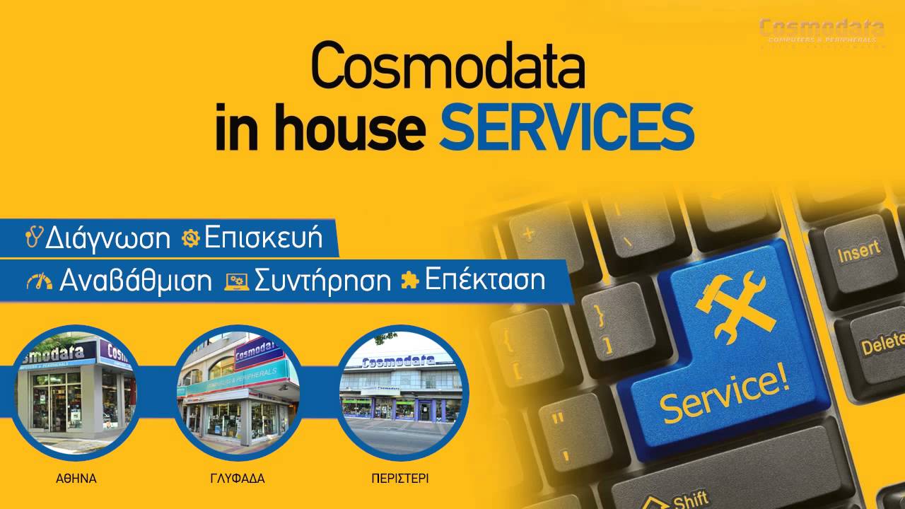 Cosmodata Technical Support - YouTube