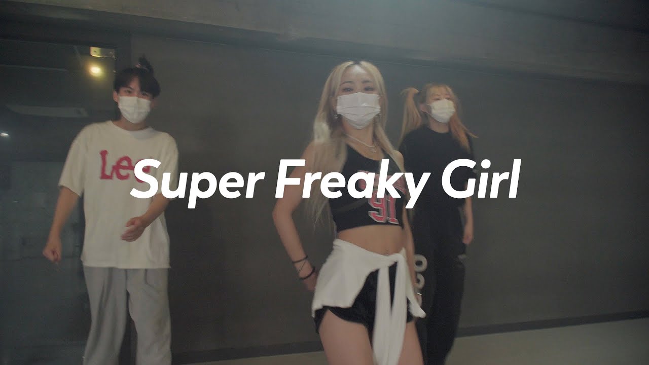 Nicki Minaj Super Freaky Girl Solar Choreography Youtube