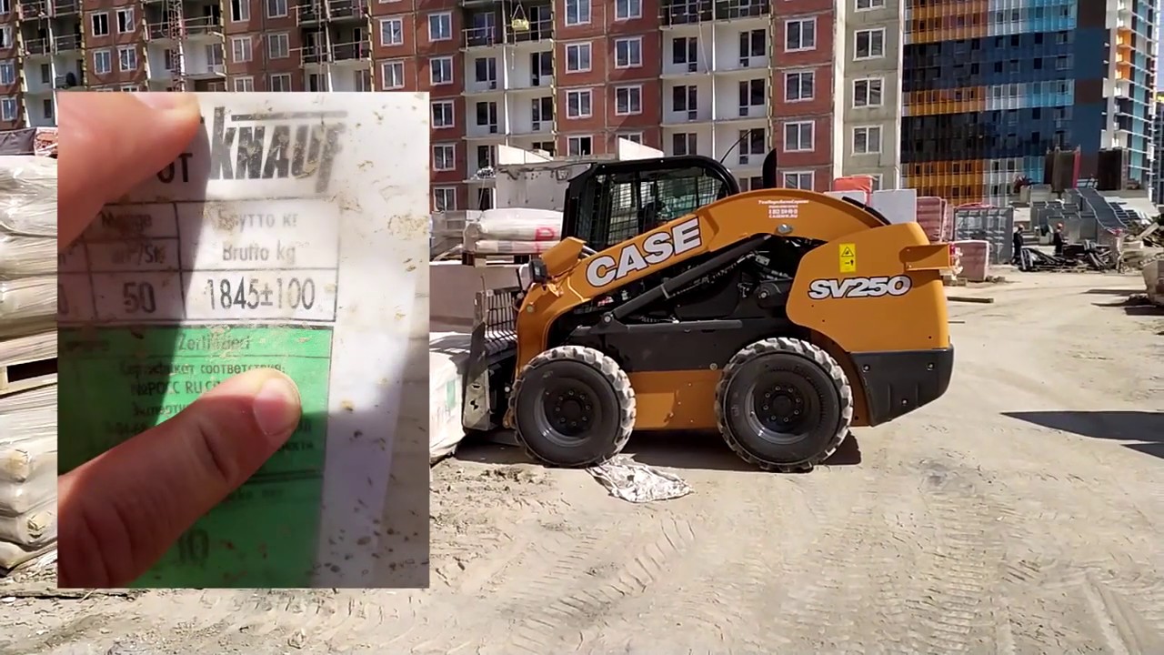 CASE SV 250 поднимает 1,8 тонн - YouTube