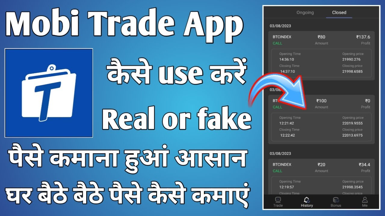 Mobi Trade App kaise use kare ।। mobi Trade app real or fake ।। Mobi ...