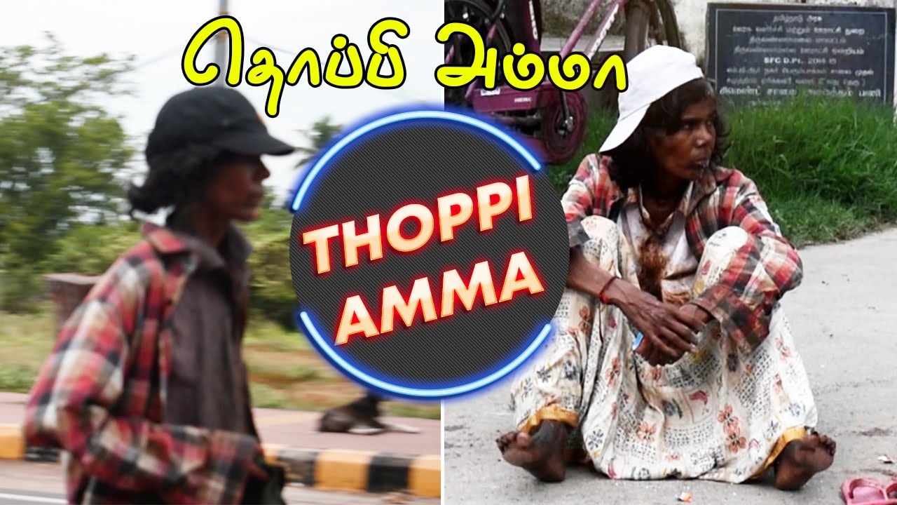 Living Siddhar || Avadhoota Thoppi Amma || Siddhar of Tiruvannamalai ...