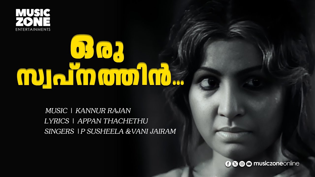Oru Swapnathin..| Beena | Jayabharathi | Vani Jairam | Susheela ...