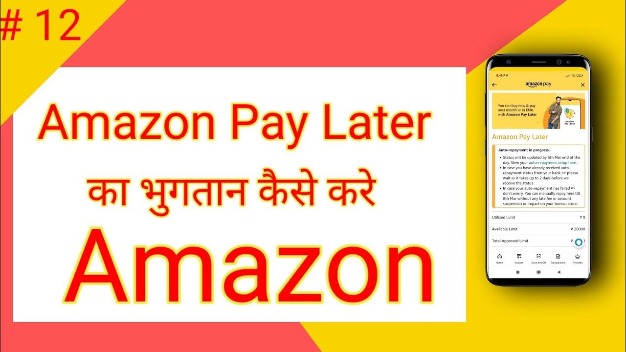 Apna Amazon Pay Later Ka Due Kaise Bhare How To Pay Amazon Pay Later apna-amazon-pay-later-ka-due-kaise-bhare-how-to-pay-amazon-pay-later