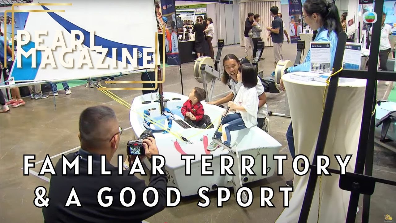 TVB News｜Pearl Magazine｜Familiar Territory / A Good Sport｜9 Dec 2024 ...