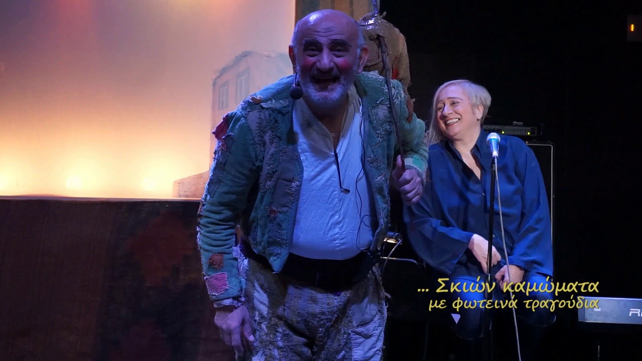 "ΤΑ ΠΑΝΤΕΛΟΝΙΑ ΒΑΜΒΑΚΙΔΗΣ-ΣΑΒΒΑΤΙΑΝΟΥ, 20/4/2018, TRAILER..ΣΕ HD ...