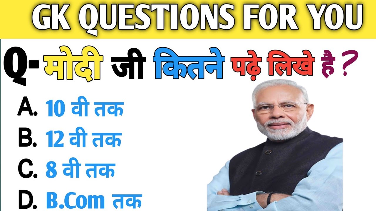 Gk || G k questions || General knowledge || G.k || @Mysteryuncle - YouTube