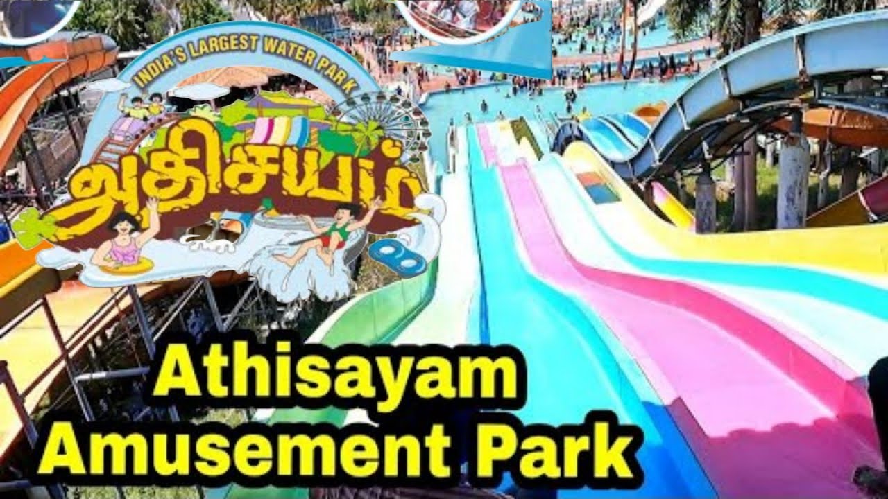 அதிசயம் தீம் பார்க் Athisayam Amusement Park Full Coverage / Mg Travel ...