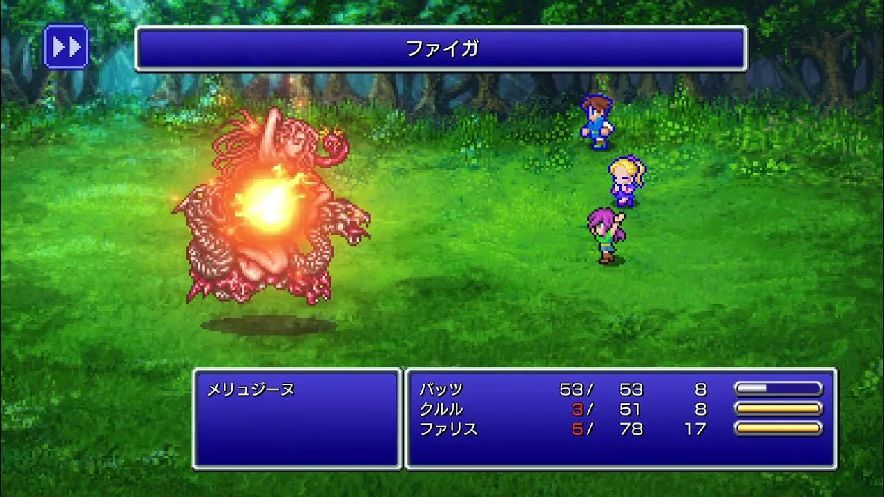 [FF5]鬼畜モード？初期LVで全クリ縛り[リマスター] - YouTube