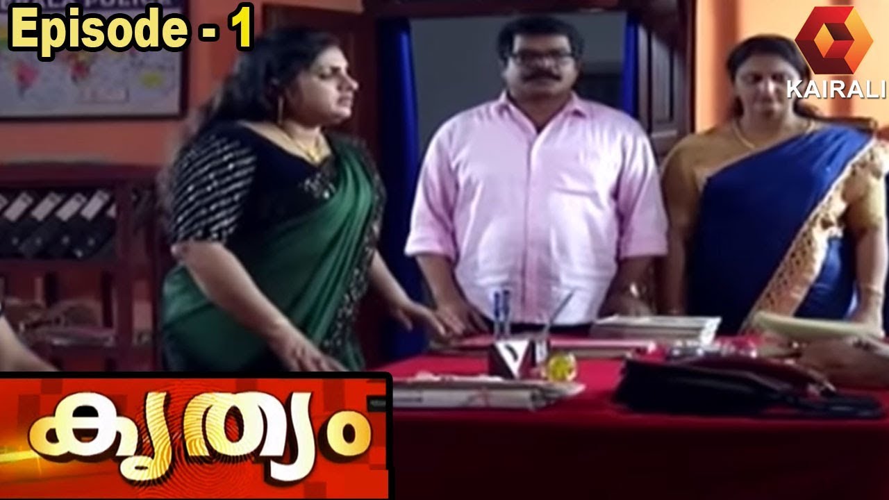 കൃത്യം | Krithyam - ജീവിതവും മരണവും തമ്മിലുള്ള യുദ്ധത്തിന്റെ കഥ ...