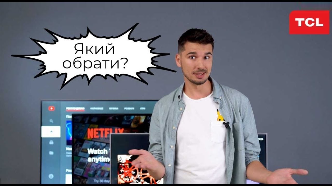 Огляд смарт телевізорів TCL: 43DP640, 50DP600, 55DC760 - YouTube