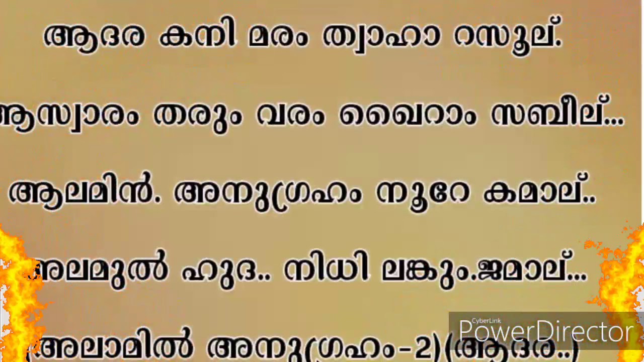 Islamic song - YouTube