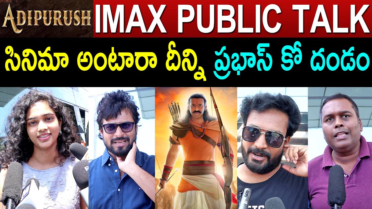Adipurush Movie Genuine Public Talk | Prabhas | Om Raut | Adipurush ...