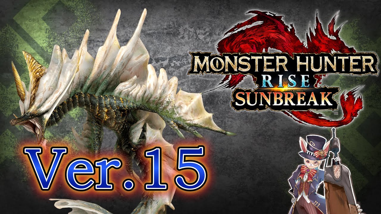 Ver15楽しむ【モンハンライズサンブレイク/MHRise:SB/モンスターハンターライズサンブレイク】 - YouTube