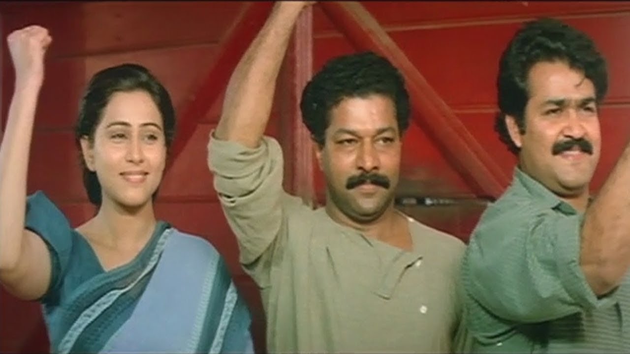 Lal Salam | Malayalam Full Movie | Mohanlal | Murali | Geetha | Action ...