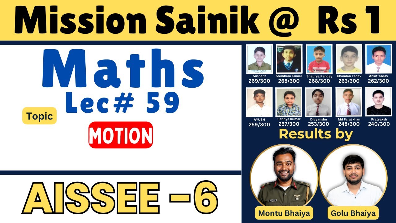 Lec 59 Motion | AISSEE 6th Complete Free Math Course - YouTube