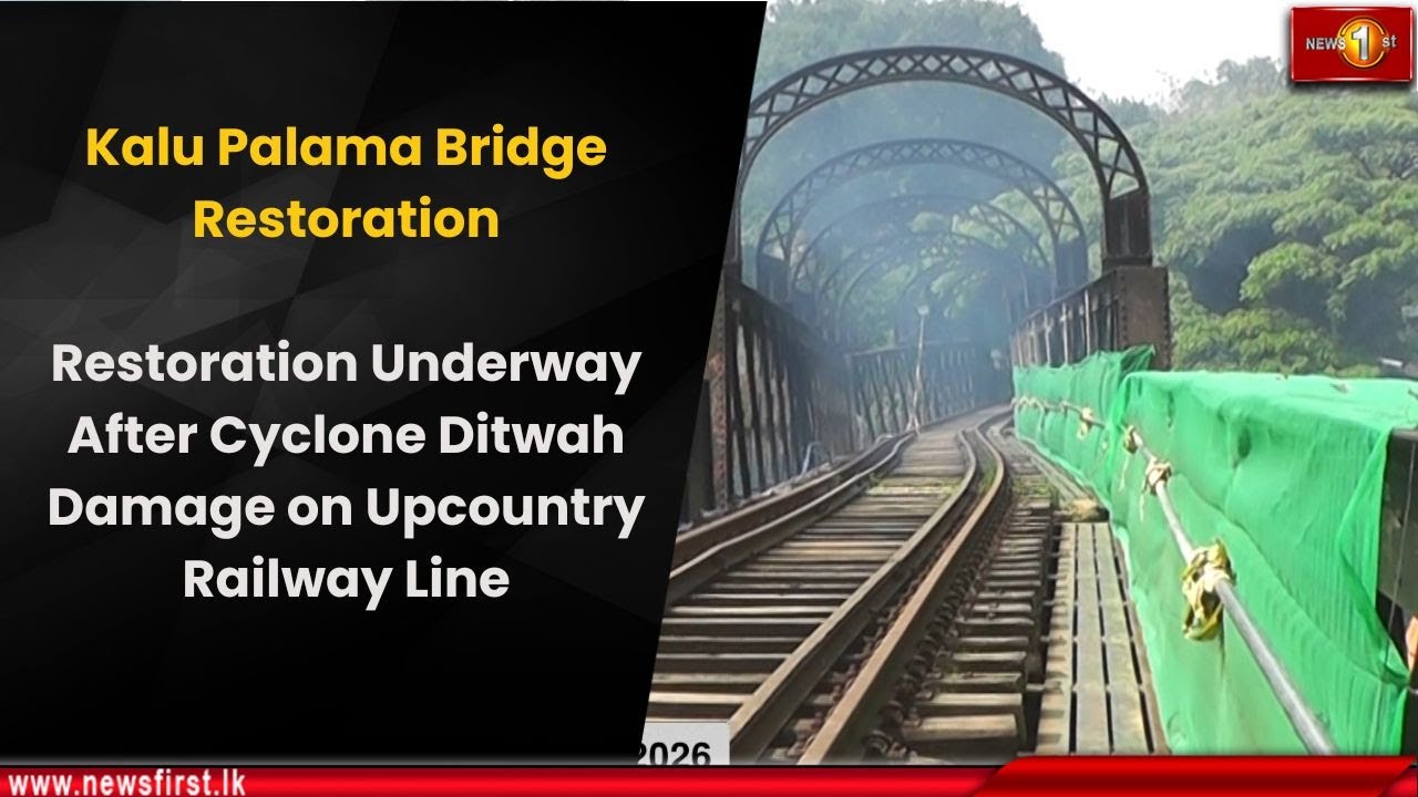 Kalu Palama Bridge Restoration - YouTube