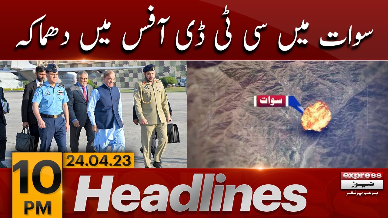 Sawat News Update - News Headlines 10 PM | Vote of Confidence | Imran ...