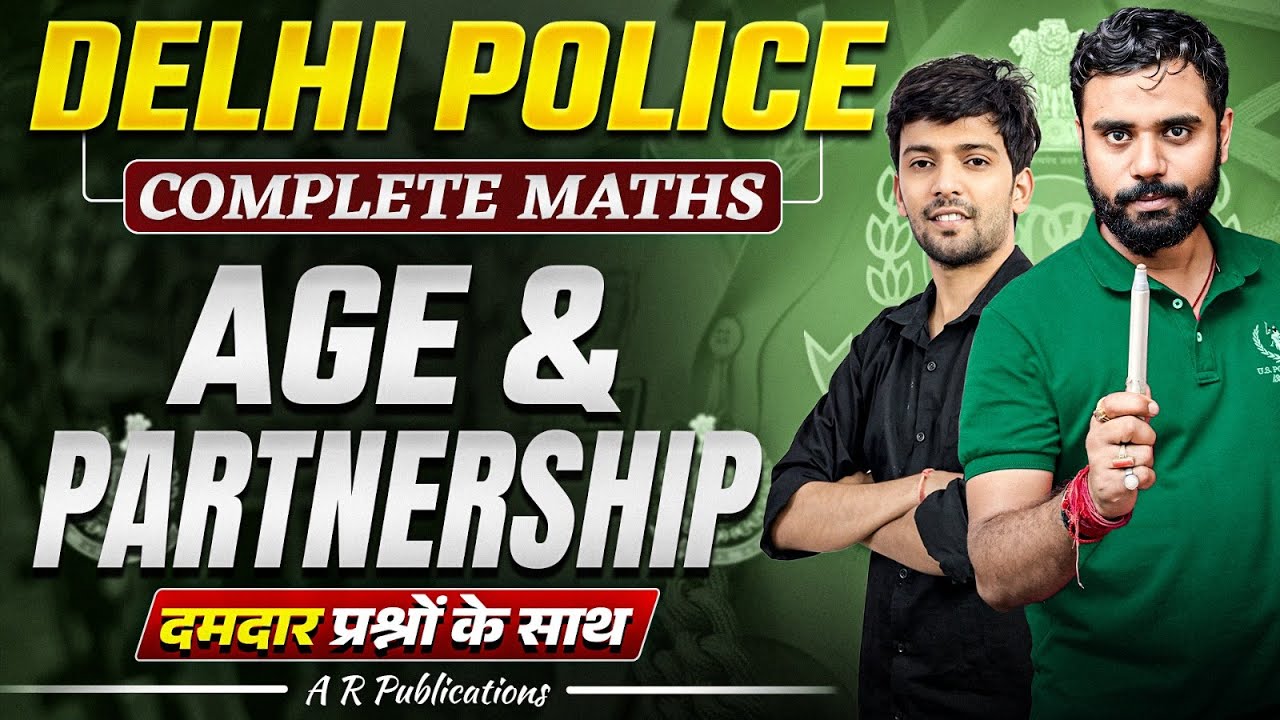 🔥Complete Age and Partnership ️| Delhi Police Complete Maths | DP Maths ...