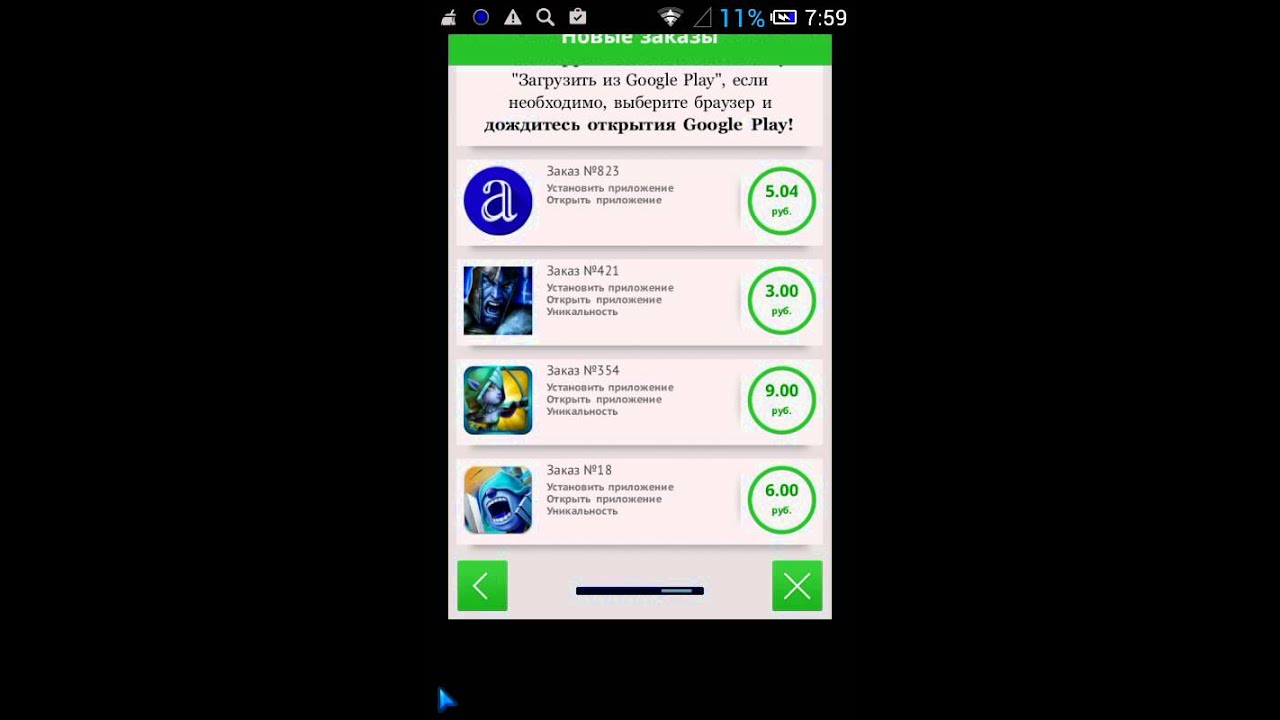 Adapt app - YouTube