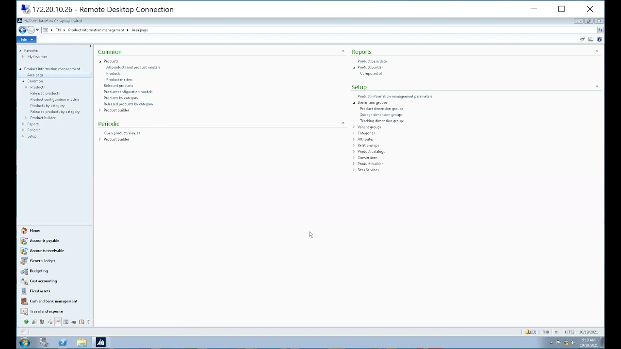 AX2012 Item Master BOM Route - YouTube