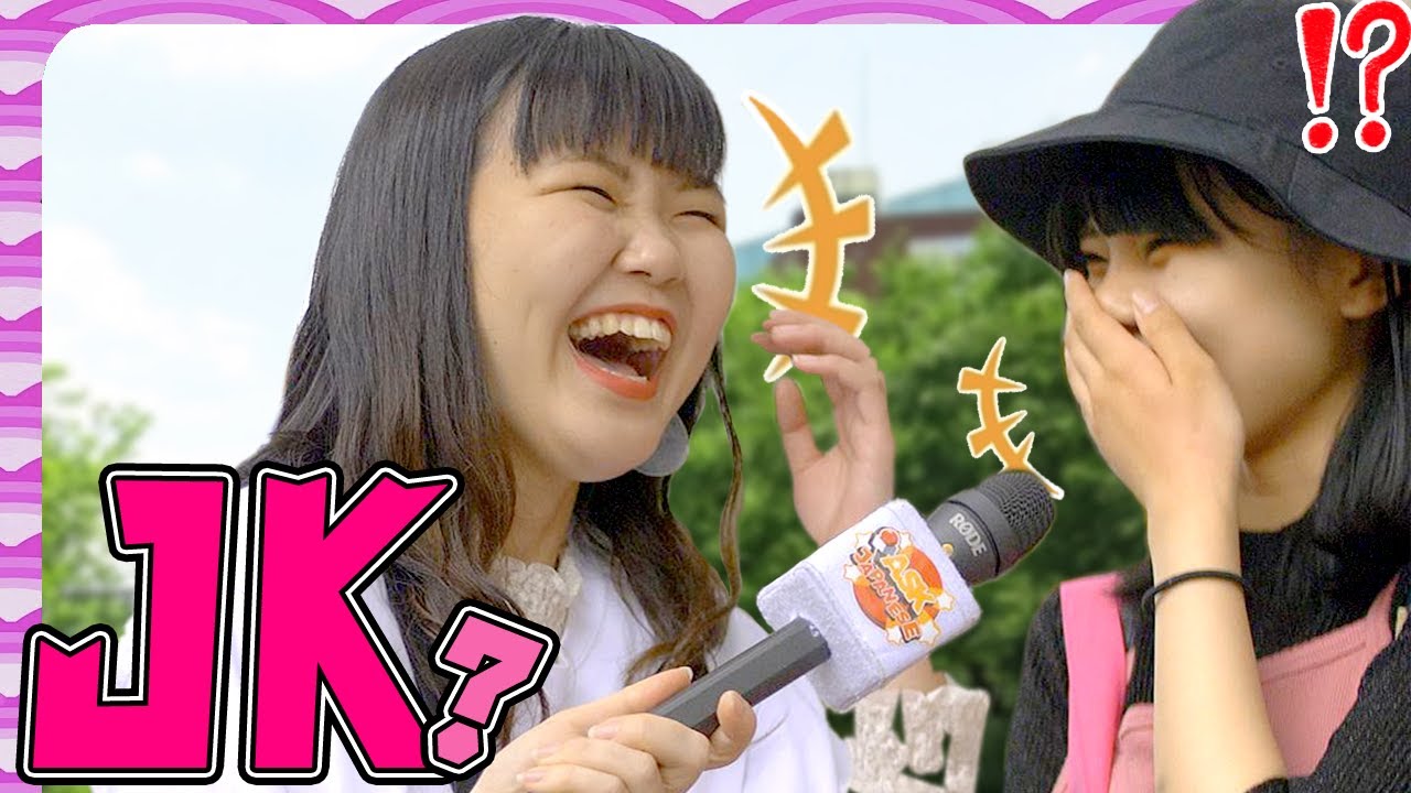 What'S JK?! Asking random Japanese people in Tokyo - YouTube