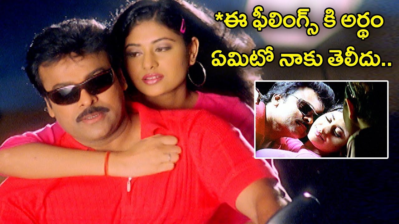 Chiranjeevi & Ashima Bhalla Ad Shoot Scene | Daddy Telugu Movie Scenes | Simran, Rajendra Prasad ...