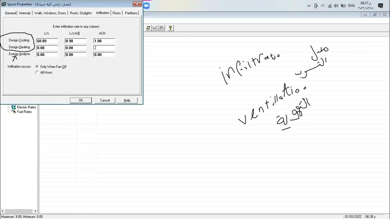hap software heat load calculation with example, cooling load calculation using hap software ...