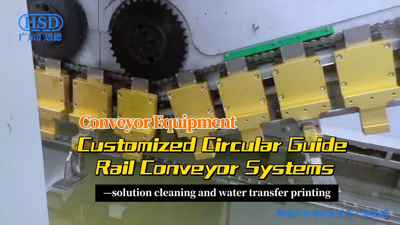 Customized circular guide rail conveyor systems, ring guide track ...