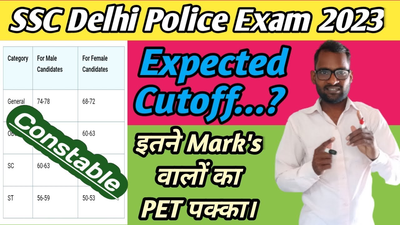 Delhi Police cut off 2023 || ssc Delhi Police expected cutoff || 2023 ...