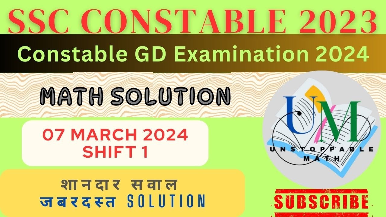 SSC GD 2024 MATH (07 MARCH-2024 SHIFT-1) | SSC GD MATH practice ...