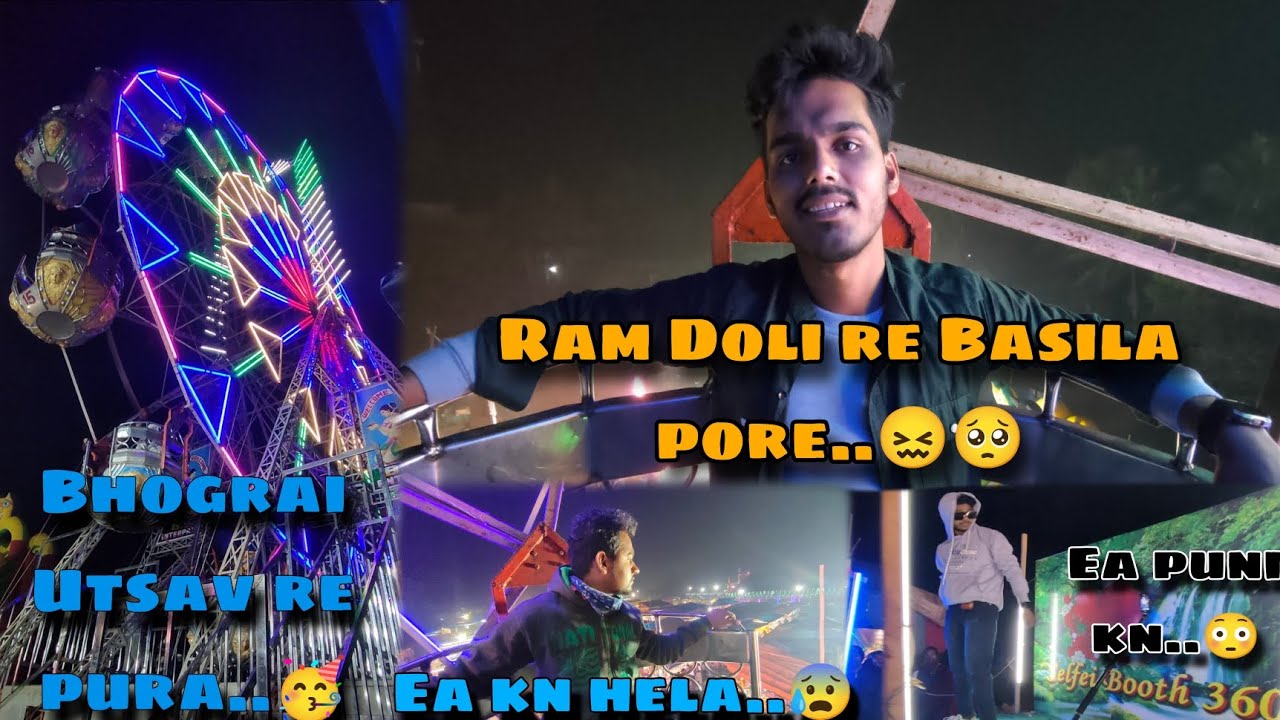 RAM DOLI RE Basila Pore...😖🥺 | BHOGRAI UTSAV 😍 | @Mr.MadhuM2 #bhograi # ...