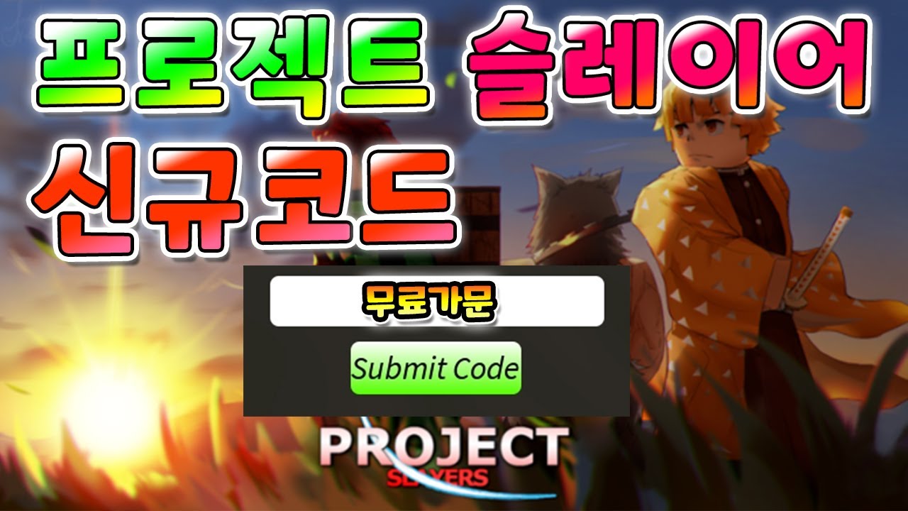 π₯πνλ‘μ νΈ μ¬λ μ΄μ΄ μλ‘μ΄ μ κ·μ½λ ππλ‘λ²
μ€ μ΄λ²€νΈ ν¬ν¨ λ‘λΈλ‘μ€ νλ‘μ νΈ μ¬λ μ΄μ΄ μ μ΄λ‘μ΄ Youtube