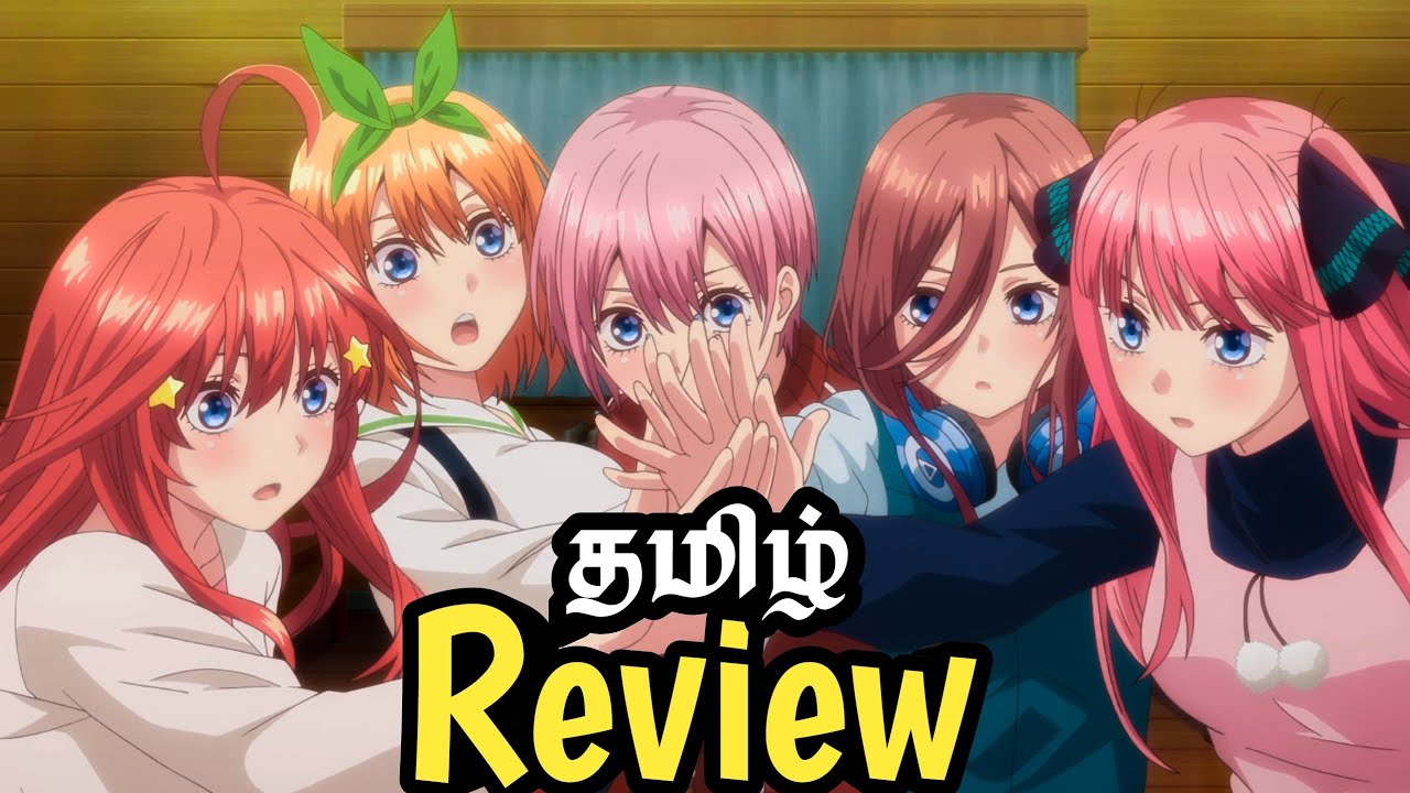 Quintessential Quintuplets Anime movie review Tamil/Anime_Uzhagam/Anime ...