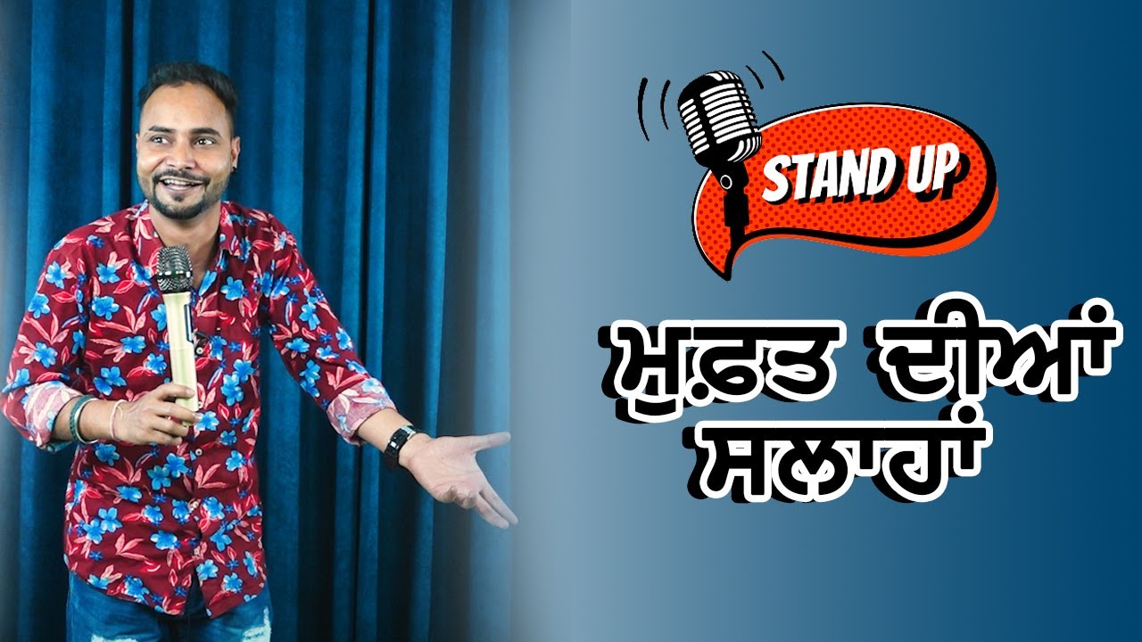 Punjabi standup comedy|| Deepak tilli || ਮੁਫ਼ਤ ਦੀਆਂ ਸਲਾਹਾਂ || The Tv ...