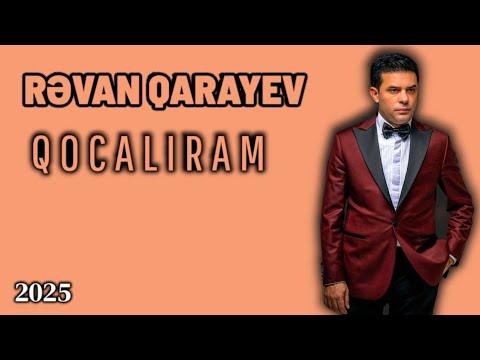 Rəvan Qarayev - Qocalıram (Official Audio 2025)