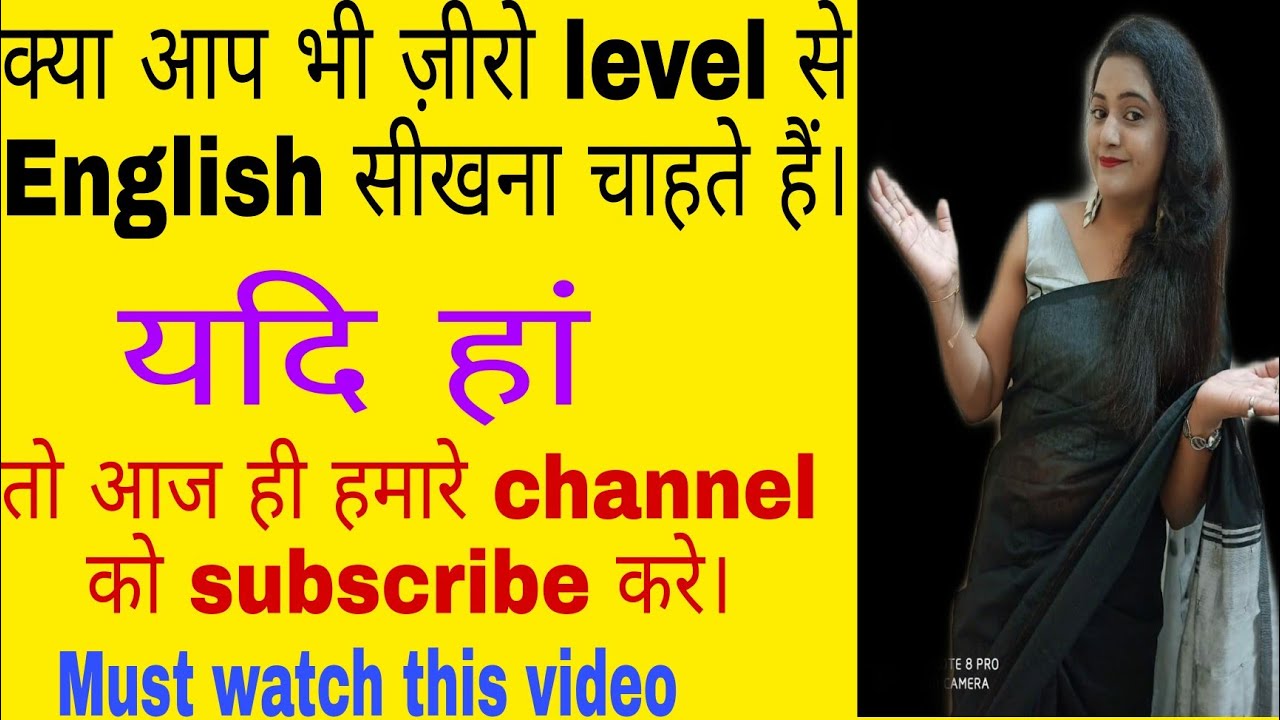 How To Learn English From Zero Level YouTube how-to-learn-english-from-zero-level-youtube