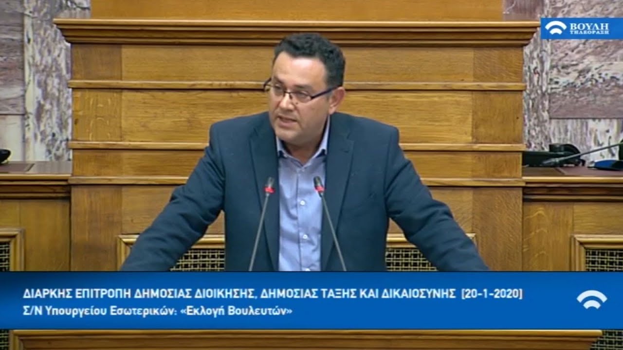 ΤΟΠΟΘΕΤΗΣΗ ΤΟΥ Μ. ΣΥΝΤΥΧΑΚΗ ΓΙΑ ΤΟΝ ΕΚΛΟΓΙΚΟ ΝΟΜΟ - YouTube